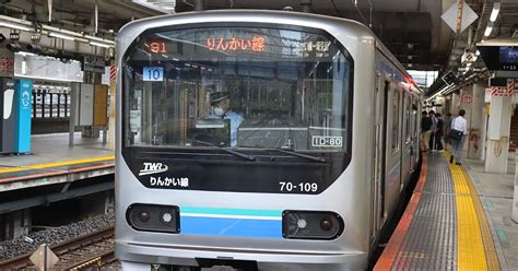 小田急沿線住み鉄道ファン日記 【e233系と12000系の折衷？】東京臨海高速鉄道の新型車両は『71 000形』を2025年度下期から投入へ