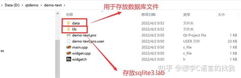 【sqlite3 qt开发】sqlite3简要介绍 在qt5中的使用步骤 知乎