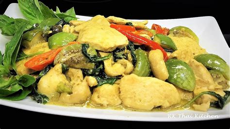 ผัดเขียวหวานไก่ Chicken Green Curry Stir Fry Rk Thai Kitchen Youtube