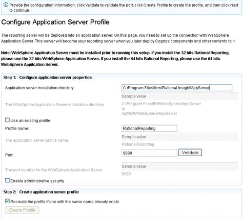 error using sql server 2008 r2 database for rational