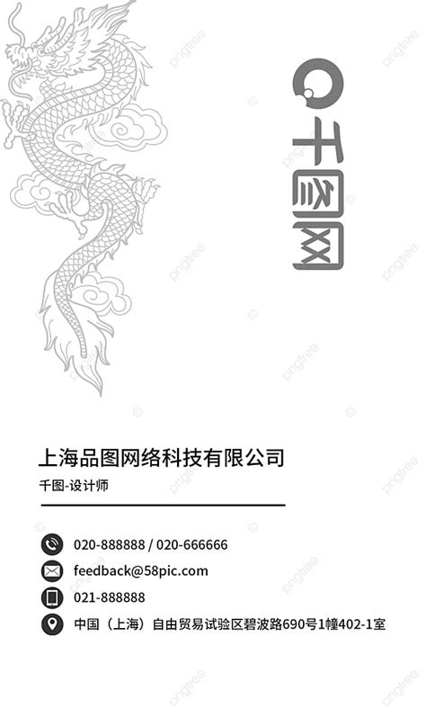 Red Vertical Designer Business Card Design Template Template Download