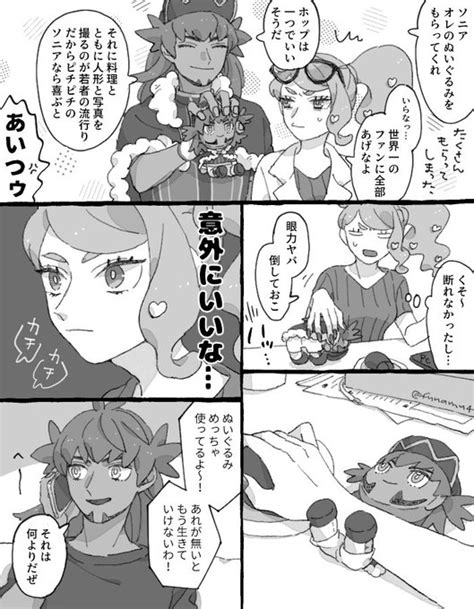 「ハッピーエンド ハッピーエンドではない 」わんぱく坊やの漫画