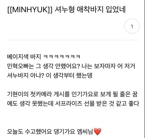 ͡° ͜ʖ ͡°ఇ On Twitter 션뭉 😅🤙…