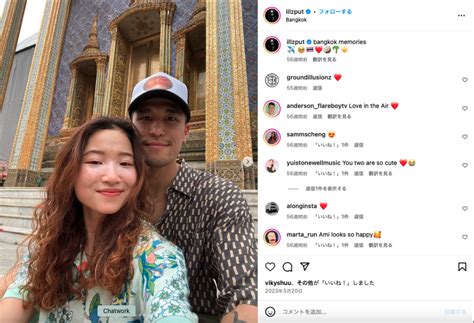 湯浅亜実 ブレイキンami は結婚してる？カナダ人の彼との噂は？