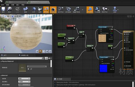 虚幻引擎通用完整材质贴图节点配置法，ue4材质节点学习笔记一 知乎