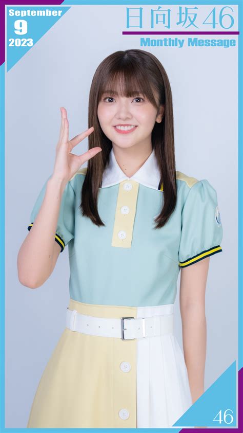 【日向坂46】山下葉留花応援スレ★3【はるはる】