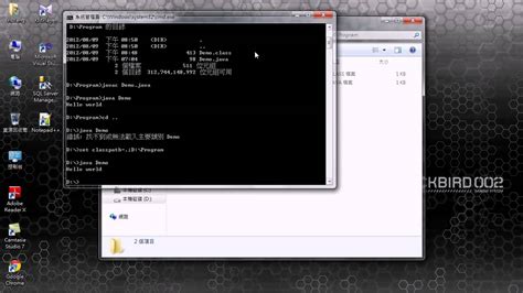 ch04 java classpath 環境變數設定 youtube