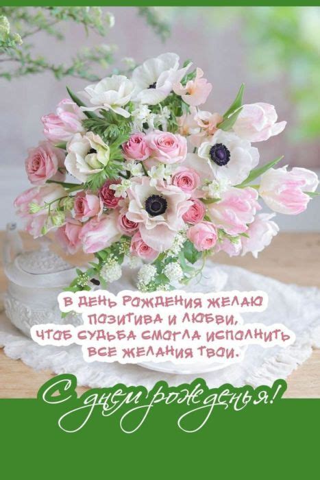 50 разных картинок и открыток для поздравлений “С Днем Рождения