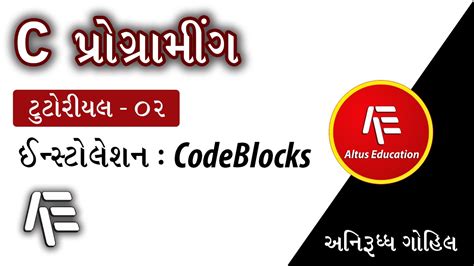 c programming tutorial gujarati 02 installing