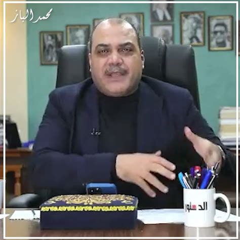 فضائح لا تتخيلها عن أحمد فؤاد نجم الباز يكشفها فضائح لا تتخيلها عن