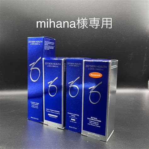 32％割引ブルー系【2021最新作】 Mihana様専用出品 ゼオスキンヘルス3点セット フェイスクリーム スキンケア 基礎化粧品ブルー系