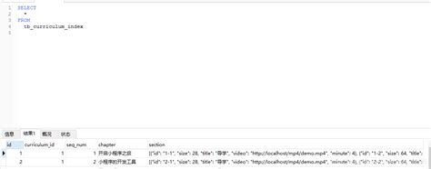 mysql的json字段转换和获取json中的某个key的值 mysql字符串转json并根据key获取 csdn博客