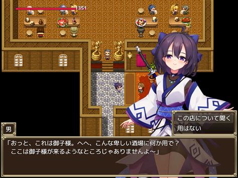 Download Free Hentai Game Porn Games Slave Princess Finne Why Did She