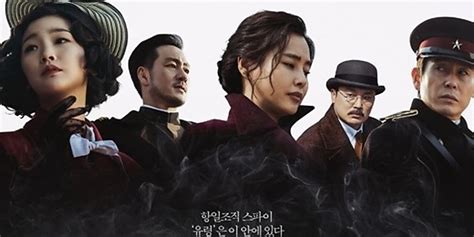 ソル・ギョング＆イ・ハニ＆パク・ソダムら出演の映画「phantom／ユリョンと呼ばれたスパイ」韓国で2023年1月18日に公開決定！ポスター