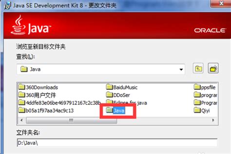java安装教程及环境配置 yuuki丶 博客园