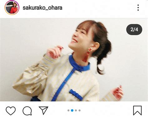 大原櫻子公式インスタグラム（＠sakurako Ohara）より ― スポニチ Sponichi Annex 芸能