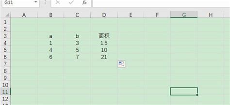 excel中怎样自定义函数 360新知