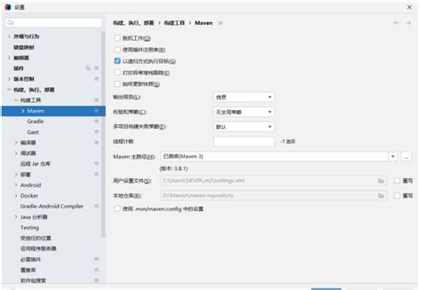idea如何配置maven worktile社区