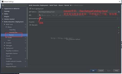 在idea中使用maven教程、maven archetype等 用心做每件事 csdn博客