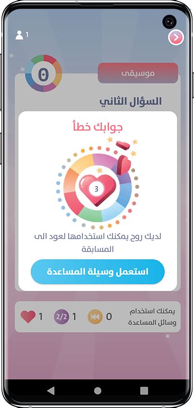 quiz cash a real time quiz game application