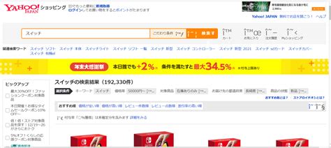 pythonスクレイピング beautifulsoupかseleniumか（自分用） qiita