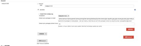 [jenkins 27170] provide node and npm bin folder to path