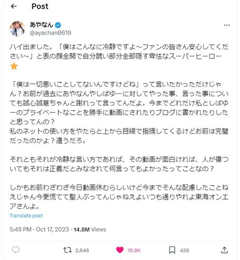 東海オンエアてつやが明かす、しばゆーの最新様子に「あら、元気そう」と大反響 旧車 マニア がハマった！ キャンプ飯 おすすめ ブログ