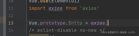 idea搭建vue elementui前端项目 idea安装elementui 蛇蛇台灯没电了的博客 csdn博客