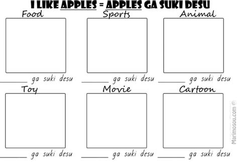 Japanese Teaching Resources • Marimosou