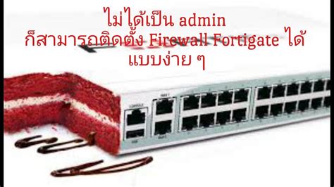 การเปิดหรือปิดไฟร์วอลล์ firewall ใน windows 8 วิธี ปลด ล็อค firewall