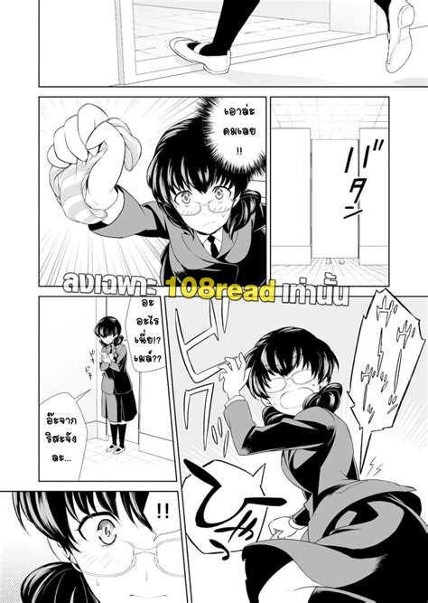 Watashi No Shumi Tte Hen Desu Ka 3 2 Rom Manga โดจิน มังงะ มังงะวาย