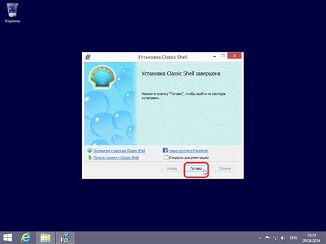 shell windows команды Полный список всех команд оболочки windows 10