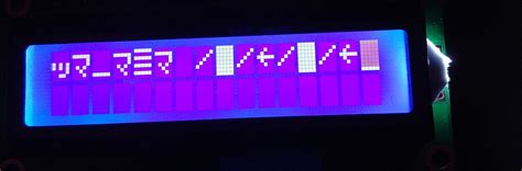 16x2 lcd showing gibberish displays arduino forum
