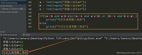 [python] if语句练习题 pythonif语句练习题 csdn博客