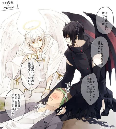 Twitter Touken Ranbu Mikazuki Tsukiuta The Animation Anime