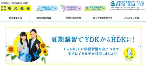 【成果を上げる色の選び方】色彩心理学から学ぶ サイトカラーの「正解」 Liskul