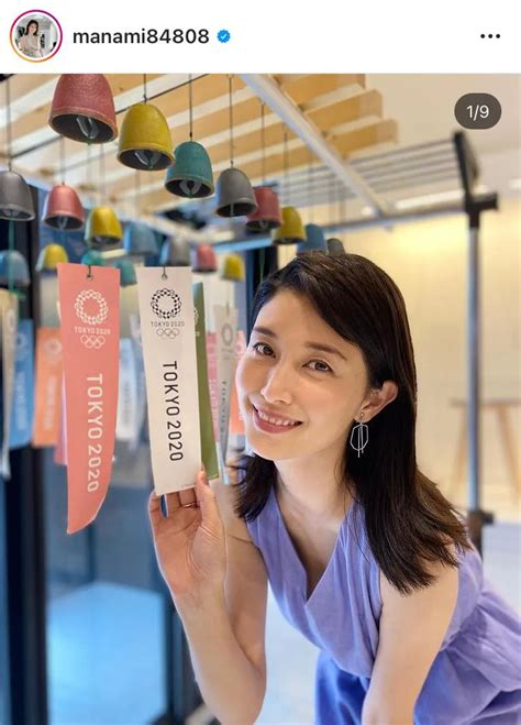 画像・写真 橋本マナミ、第二子妊娠を発表「安定期には入っており…」安めぐみら著名人からも祝福の声殺到 8 18 Webザテレビジョン