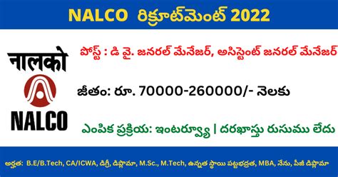 Nalco Recruitment Dy General Manager Assistant General Manager Vacancies