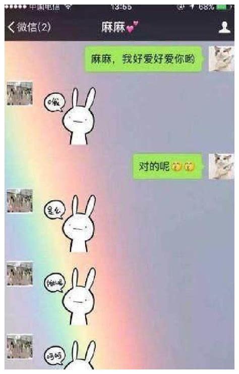 奇葩聊天记录：老爸在微信上撩妹，女儿：以后就别用自己头像了