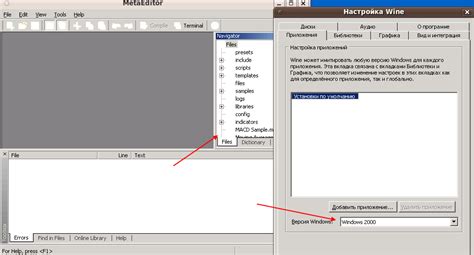 mt5andmql5 in linux mt5 mql4 and metatrader 4 mql4 programming