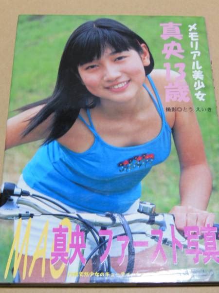 13歳写真集ヌード中学女子裸小学生少女11歳peeping Imagesize 600x450 Keshikaran小学生