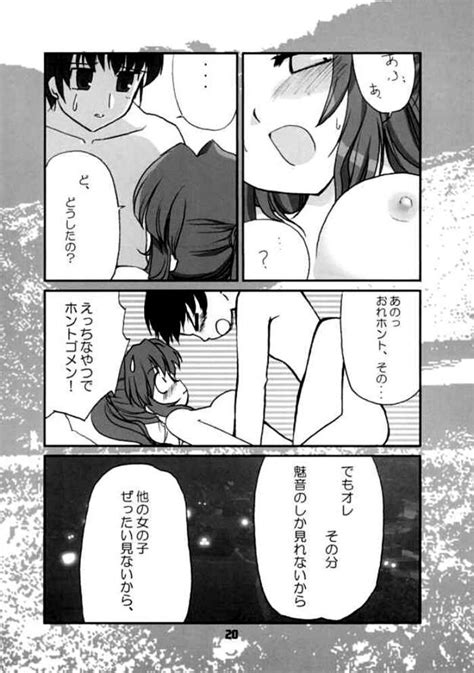 Post 227117 Comic Higurashi When They Cry Keiichi Maebara Mion Sonozaki