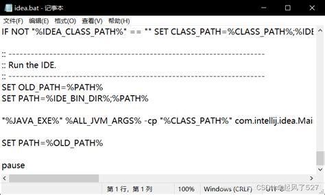 [solved] error launching idea failed to create jvm jvm path