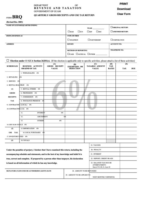 fillable form brq quarterly gross receipts and use tax