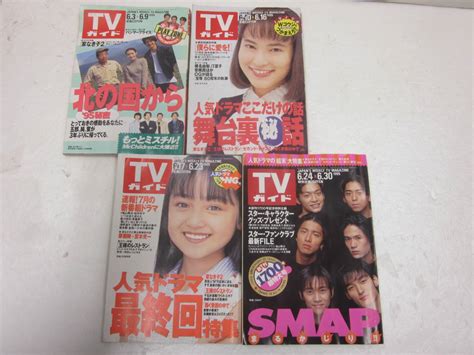 【やや傷や汚れあり】1円 超レア 未dvd化 ドラマ 東京大学物語 全4巻 Smap ジャニーズ 稲垣吾郎 瀬戸朝香 井出薫 竹野内豊 江川