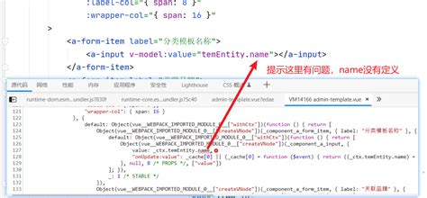 vue3中遇到的问题：uncaught in promise typeerror cannot read properties of