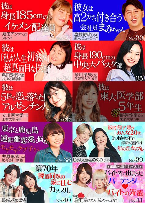 中居大輔と本田翼と夜な夜なラブ子さん｜tbsテレビ