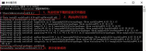 python wordcloud安装、词云制作 数说张小桃 博客园