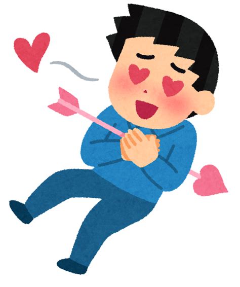 心を射抜かれた人のイラスト（男性） かわいいフリー素材集 いらすとや