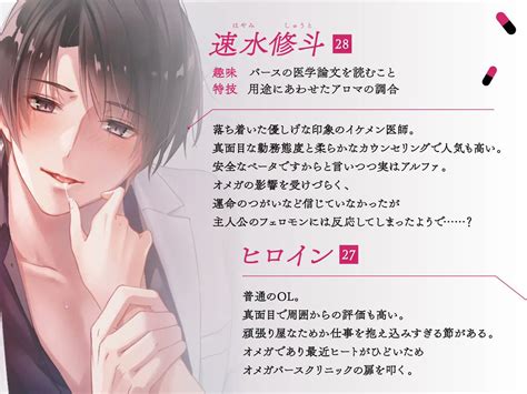 🎀dlsiteがるまに乙女部🎀 On Twitter 🌼新着作品🌼 『執着系αの媚薬調教発情レイプ～溺愛Ωまんこを膣奥よしよし孕ませ愛する